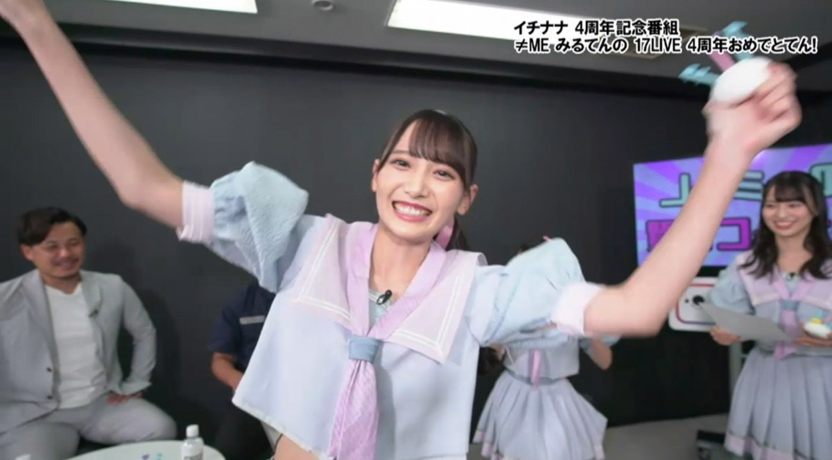 「≠ME みるてんの17LIVE 4周年おめでとてん!」の配信レポ│推しごと