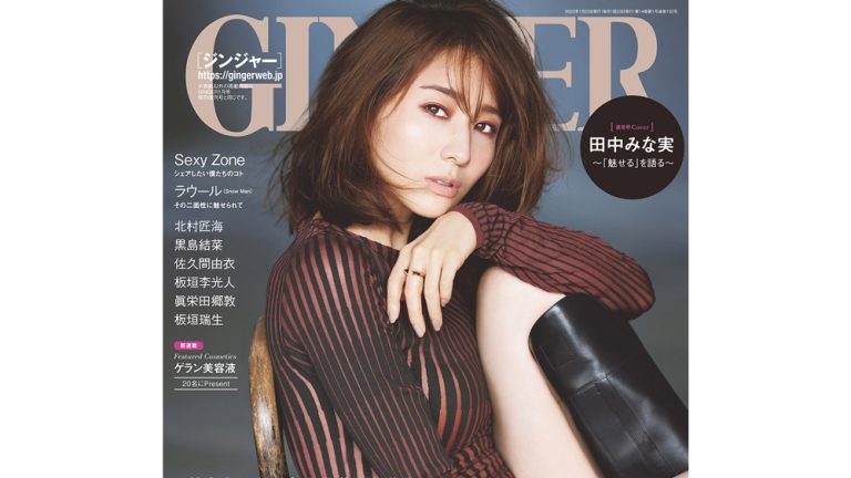 Archive Fo Jsエロ田中みな実美ボディ投稿画像551枚
