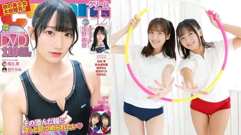 船岡咲＆西永彩奈がWグラビアで、Cream12月号（11月7日 発売）に登場！！│推しごと