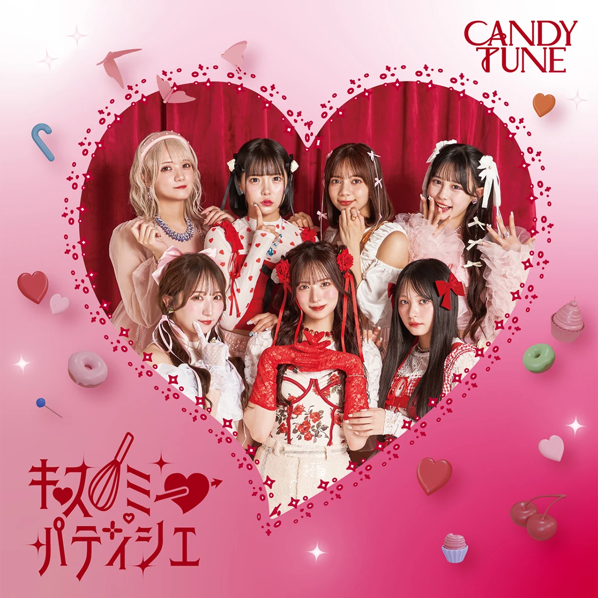 CANDY TUNE、1stシングルCD『キス・ミー・パティシエ』のジャケット写真＆コンセプトフォトを解禁│推しごと